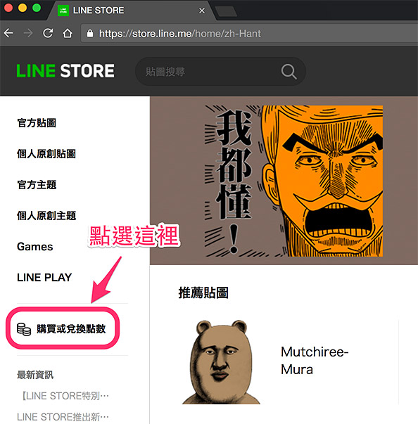 Webduino 聖誕特餐 20161219 ~ 201718 期間限定 產品總覽 Webduino Web × Arduino