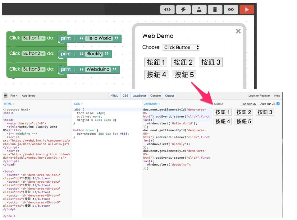 Webduino Blockly Basic Guide Webduino Web × Arduino