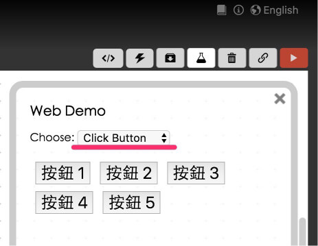 Project Example 13: Make Music with a Buzzer :::: Webduino = Web × Arduino